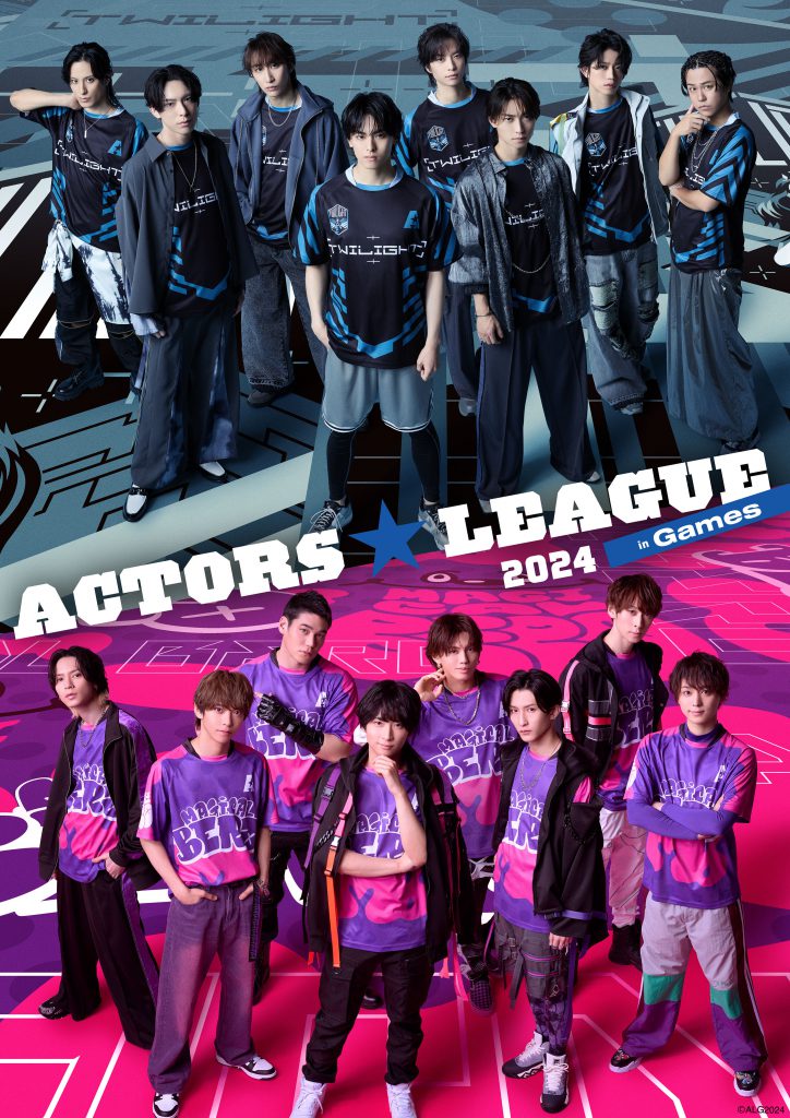 『ACTORS☆LEAGUE in Games 2024』 | 高橋健介 オフィシャルサイト